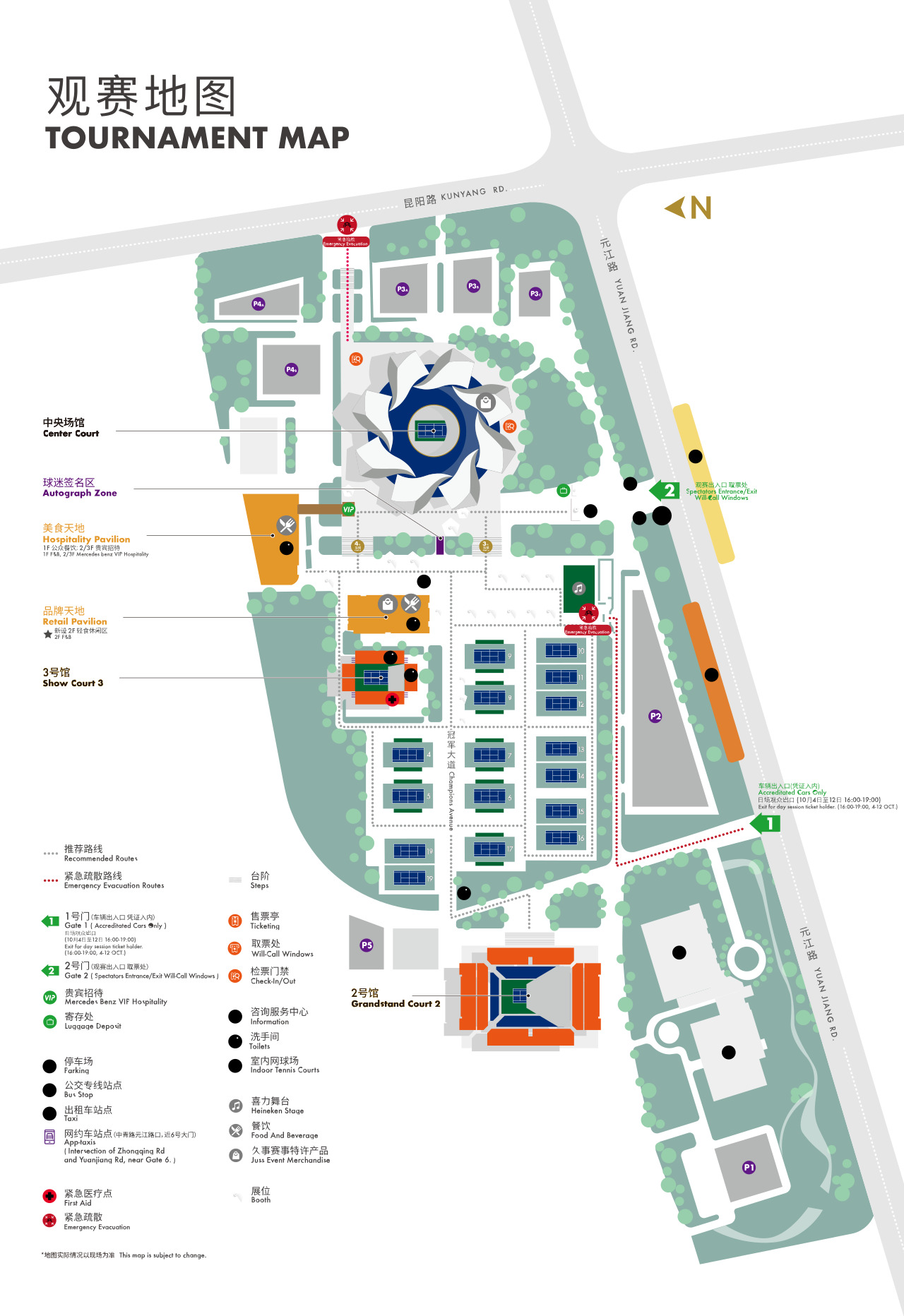 Buy 2026 Shanghai Rolex Masters (Oct 5th - 18th) Tickets on FunEx
